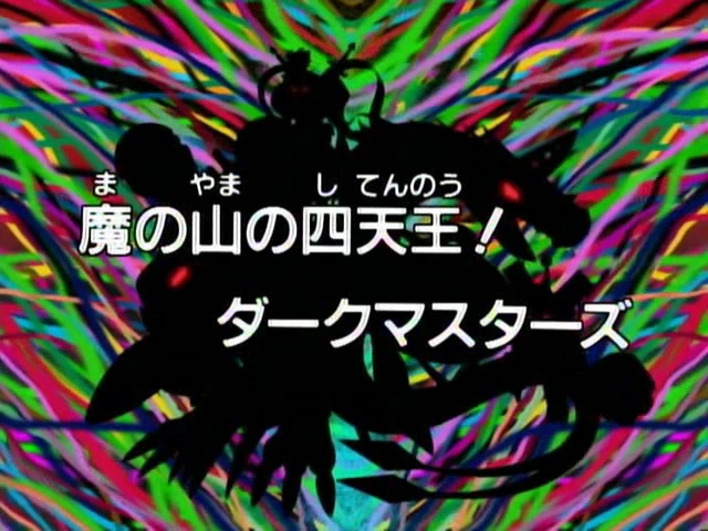 Digimon Adventure - odcinek 40 | Digimon Universe Wiki | Fandom