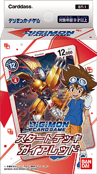 Starter Deck Gaia Red ST-1 | Digimon Universe Wiki | Fandom