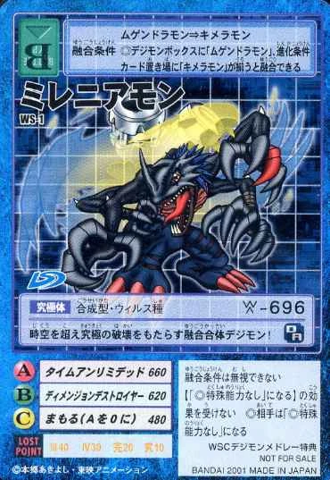 Millenniumon (Digital Monster WS-1) | Digimon Universe Wiki | Fandom