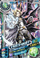 Lucemon Falldown Mode (Digica D2-58) | Digimon Universe Wiki | Fandom