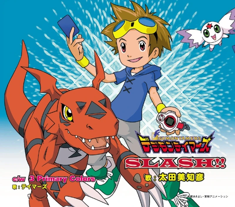 SLASH!! | Digimon Wiki | Fandom