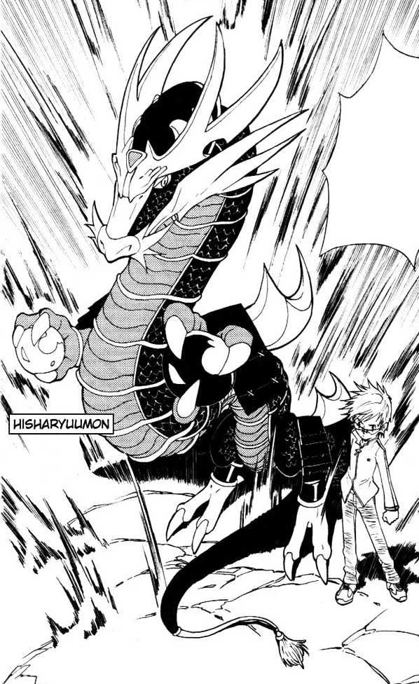 Hisyaryumon | Digimon Wiki | Fandom