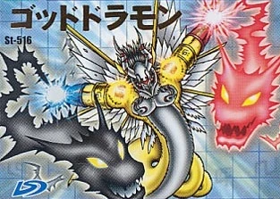 Amon e Umon | Digimon Wiki | Fandom