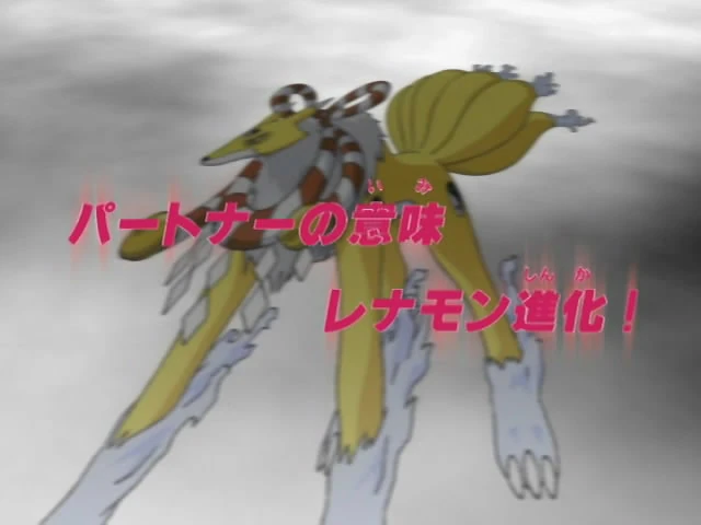 Renamon digievolve | Digimon Wiki | Fandom
