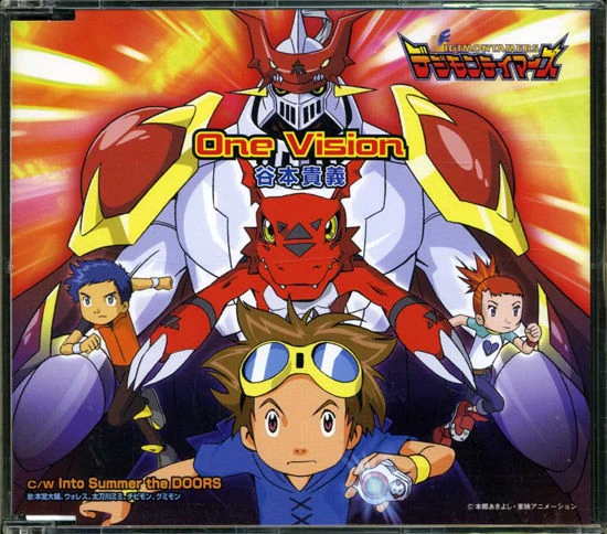 One Vision | Digimon Wiki | Fandom
