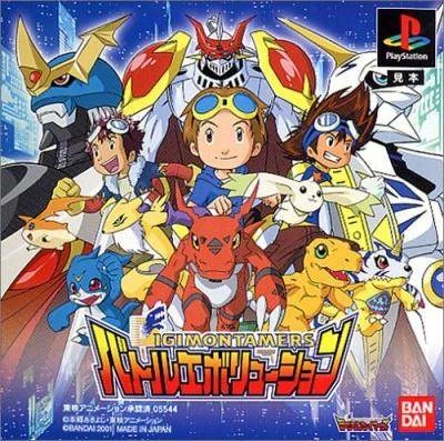 Digimon Rumble Arena | Digimon Wiki | Fandom