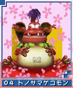 ShogunGekomon | Digimon Wiki | Fandom