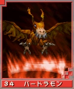 Birdramon | Digimon Wiki | Fandom