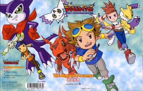 The Biggest Dreamer | Digimon Wiki | Fandom