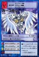 Gargoylemon | Digimon Wiki | Fandom