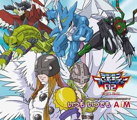Itsumo Itsudemo | Digimon Wiki | Fandom