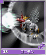 Unimon | Digimon Wiki | Fandom