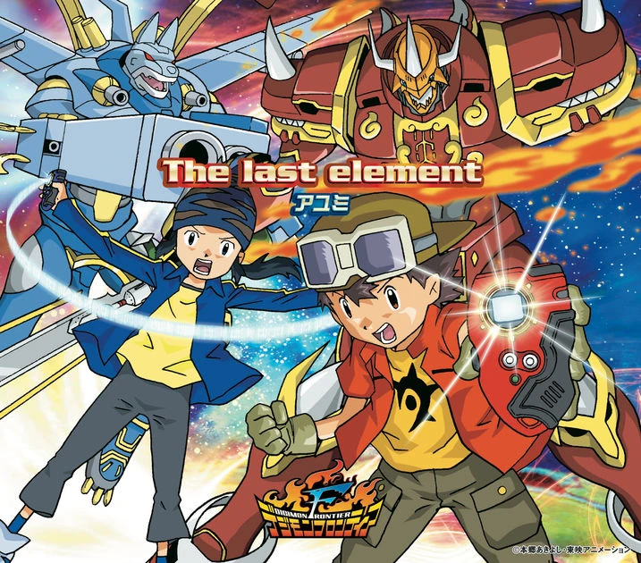 The last element | Digimon Wiki | Fandom