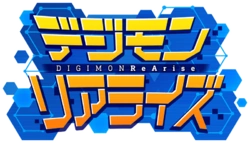 Digimon ReArise | Digimon Wiki | Fandom
