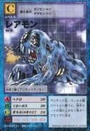 Raremon | Digimon Wiki | Fandom