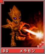 Meramon | Digimon Wiki | Fandom