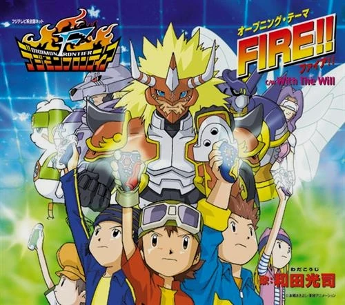 FIRE!! | Digimon Wiki | Fandom