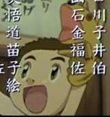 Masahiko Katou | Digimon Wiki | Fandom