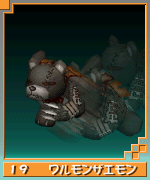 WaruMonzaemon | Digimon Wiki | Fandom