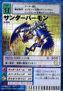 Thunderbimon | Digimon Wiki | Fandom
