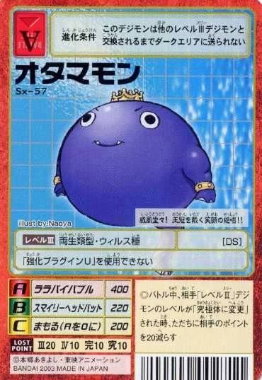 Otamamon X | Digimon Wiki | Fandom