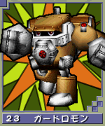 Guardromon | Digimon Wiki | Fandom