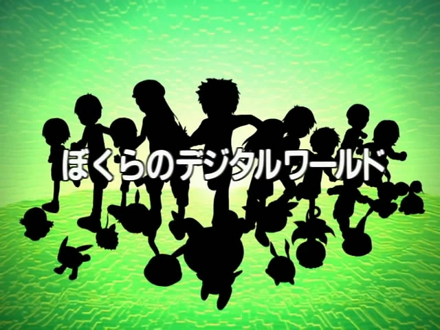 Digiworld, dolce Digiworld | Digimon Wiki | Fandom