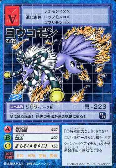 Youkomon | Digimon Wiki | Fandom