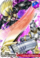 Beowolfmon | Wiki Digituentirol | Fandom