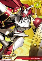 Gallantmon | Wiki Digituentirol | Fandom