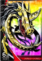 MetalSeadramon | Wiki Digituentirol | Fandom