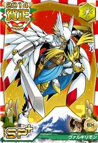 Valkyrimon | Wiki Digituentirol | Fandom