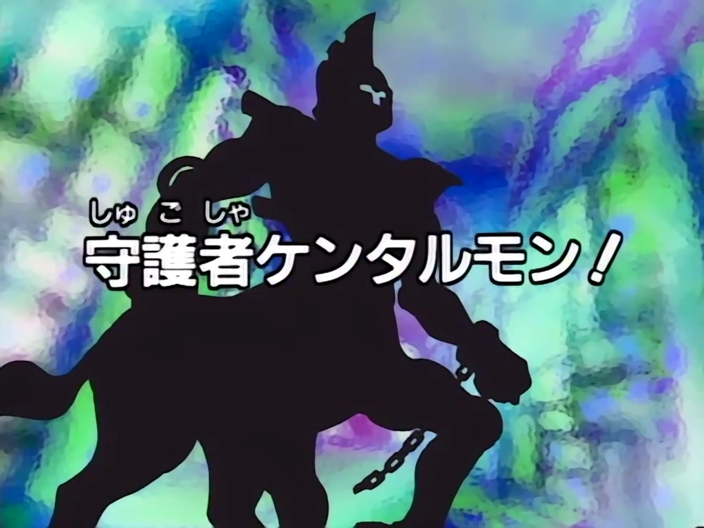 EP10 (Adventure) | Digimon Wiki | Fandom