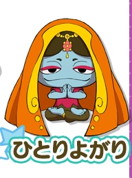 Yoganalisten | Dimensional Heroes Wiki | Fandom