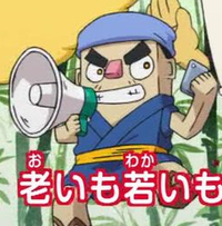 Kakusan | Dimensional Heroes Wiki | Fandom