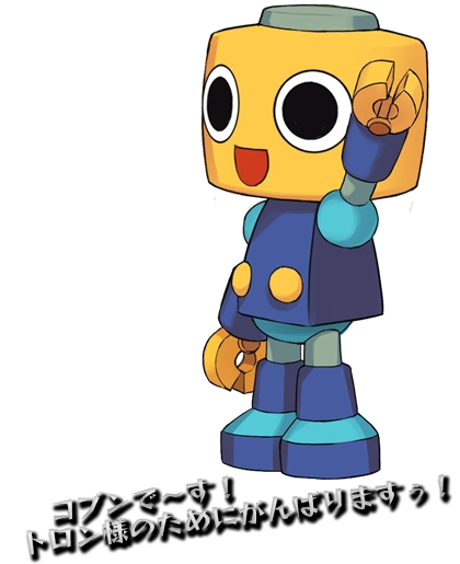 Servbots | Dimensional Heroes Wiki | Fandom