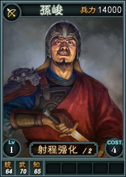 Sun Jun | Cubevice Wiki | Fandom