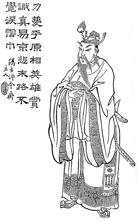 Gongsun Zan | Cubevice Wiki | Fandom