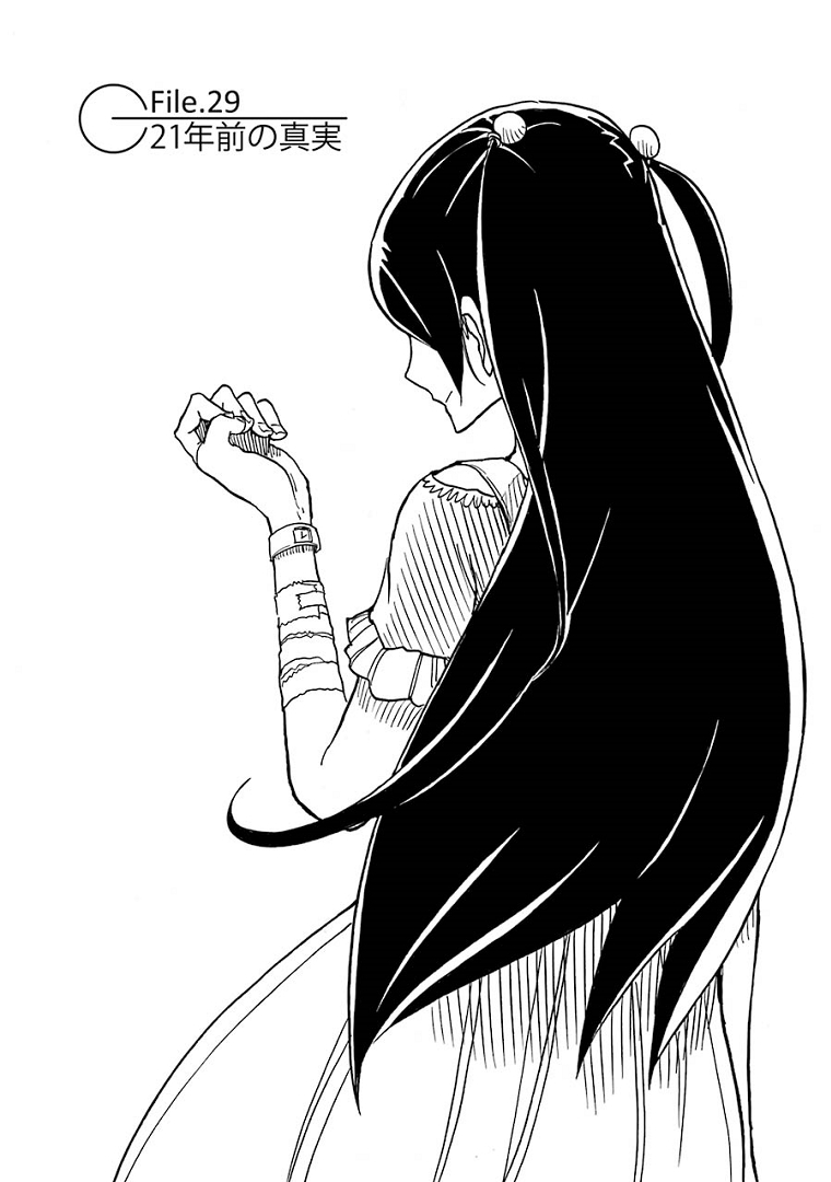 Chapter 29 Dimension W Wikia Fandom