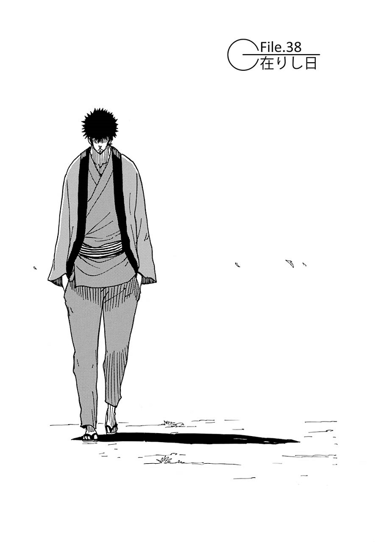 Chapter 38 Dimension W Wikia Fandom