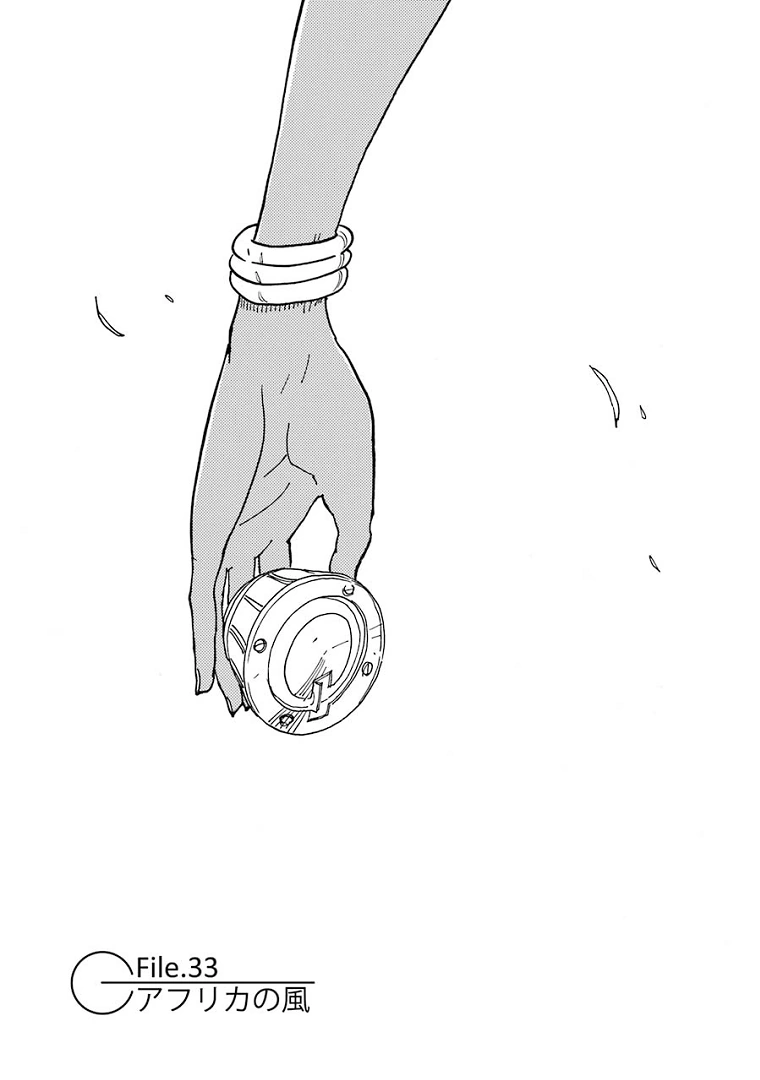 Chapter 33 | Dimension W Wikia | Fandom