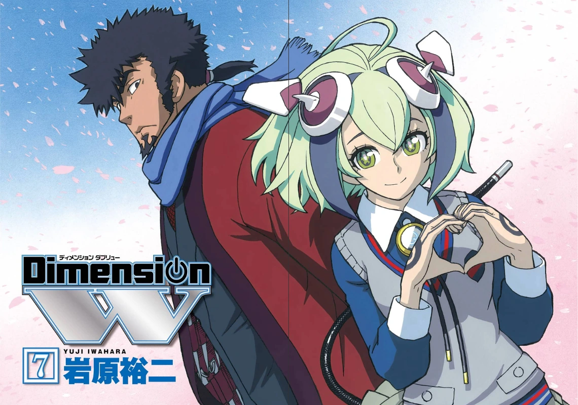 Chapter 48 | Dimension W Wikia | Fandom