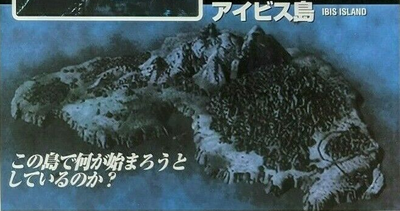 Ibis Island | Dino Crisis Wiki | Fandom