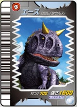 Carnotaurus 2 | Dino rey fanon Wiki | Fandom