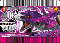 Gigas/Armor | Dinosaur King | Fandom