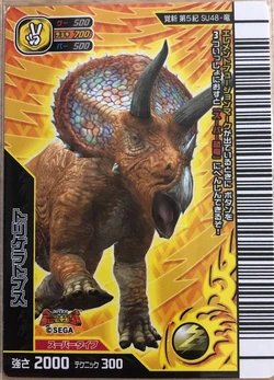 Dinosaur King Pentaceratops Card