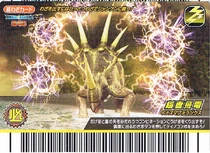 Final Thunder | Dinosaur King | Fandom