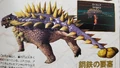 Saichania | Dinosaur King | Fandom