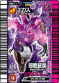 Gigas/Armor | Dinosaur King | Fandom