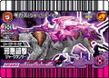 Gigas/Armor | Dinosaur King | Fandom